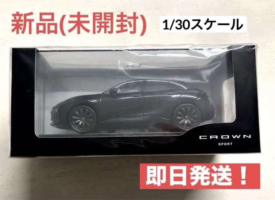 【新品・未開封】CROWN SPORT 1/30スケールミニカー