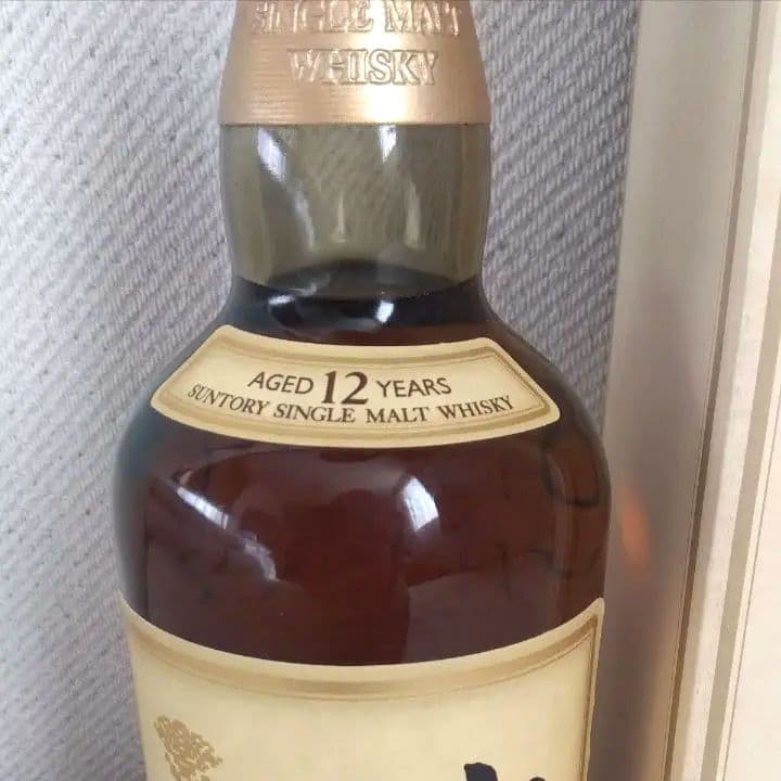 未開封　山崎12年　シングルモルト　ウイスキー　750ml 古酒　箱付