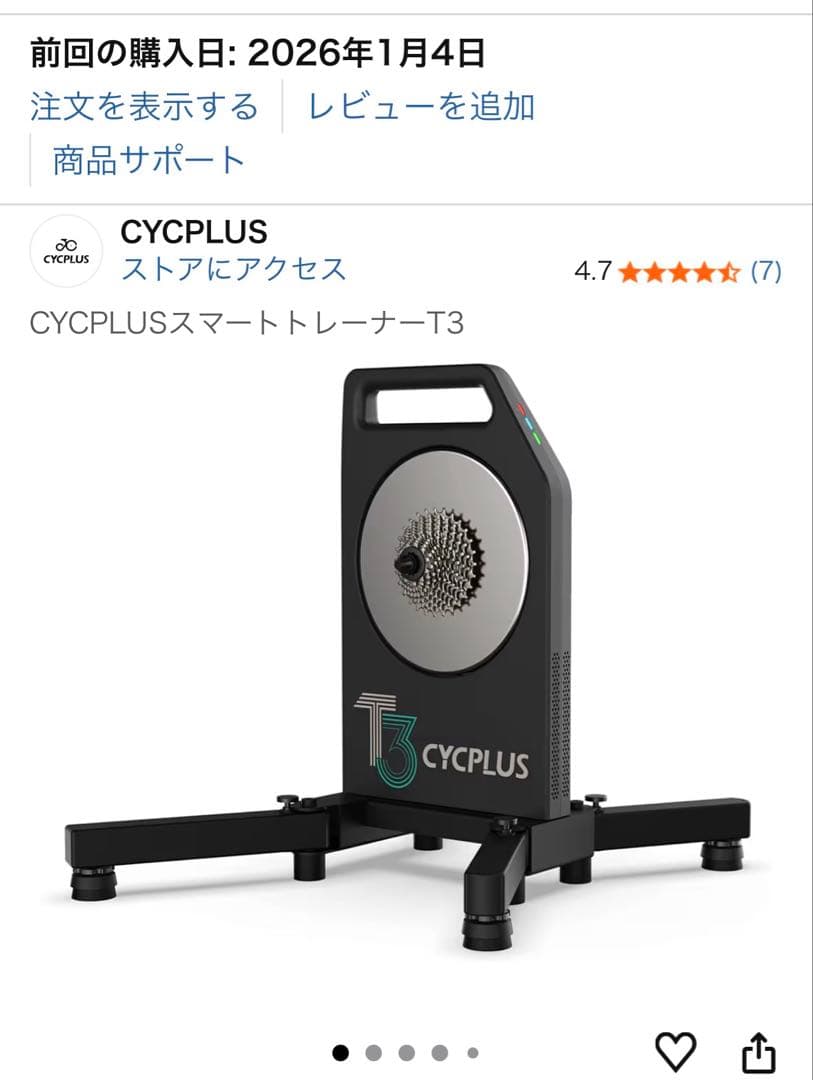 【最終値下げ】CYCPLUSスマートトレーナーT3 + 前輪置き