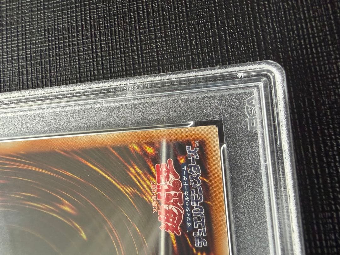 たーた様【完品】PSA10 希少　スターダストドラゴン　レリーフ　アルティメット