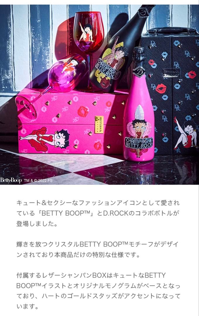D.ROCK BETTY.ROCK PINK シャンパン