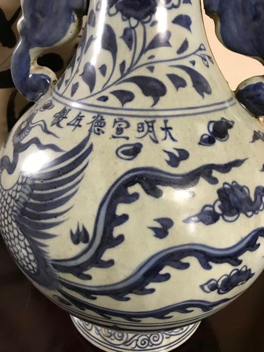花鳥瓶大明宣徳年製　花瓶　飾瓶　骨董品　古美術品　唐　銘　蔵出し　家宝
