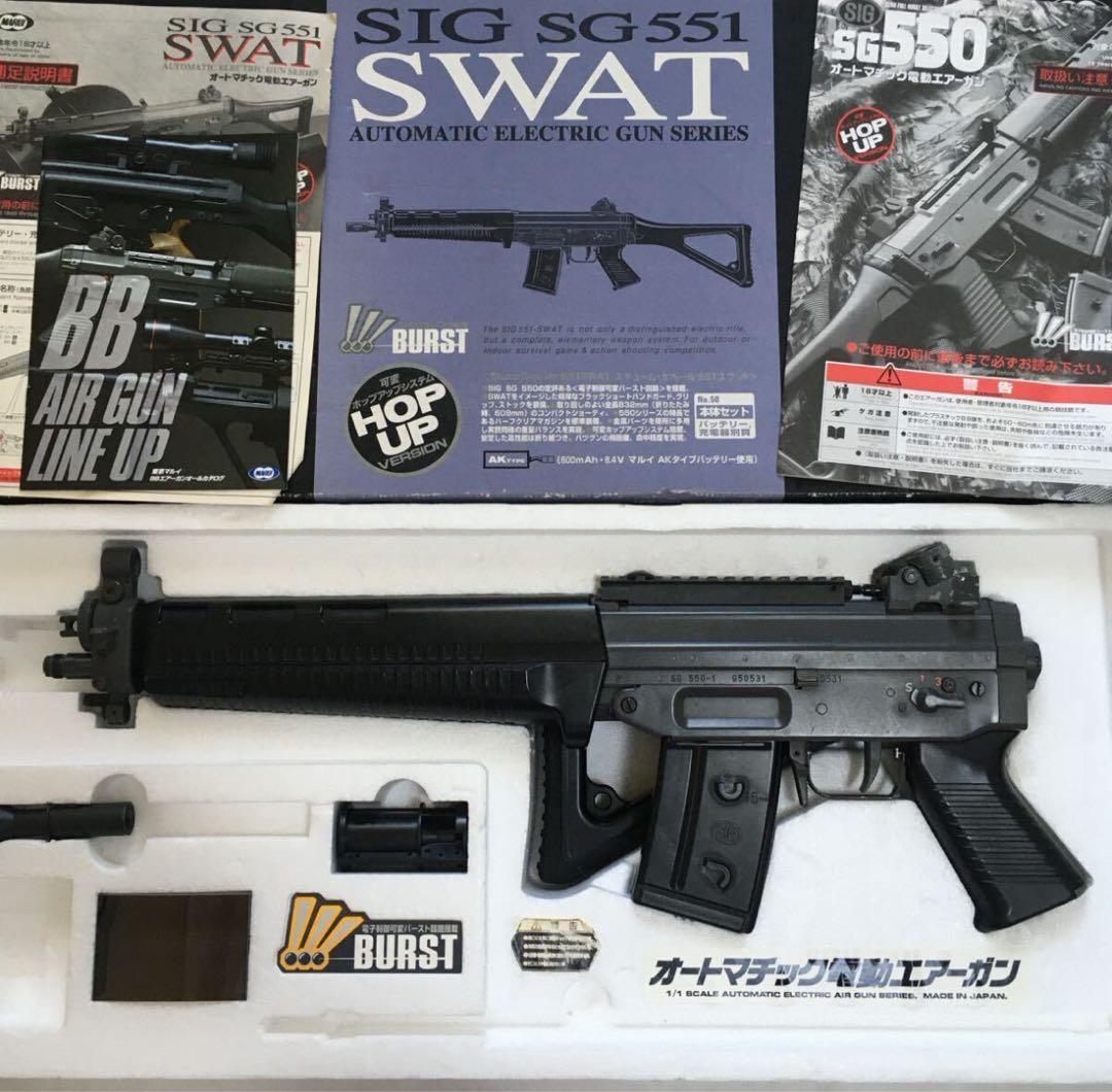 【動作快調!!】 東京マルイ 電動ガン SWAT SIG550 セット!!