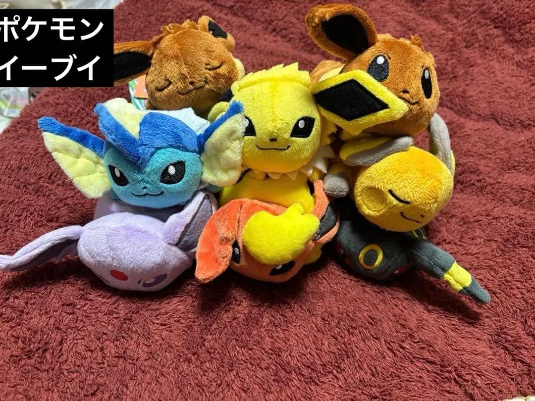 ポケモン　くったりぬいぐるみ　イーブイ8点セット　タグ付き