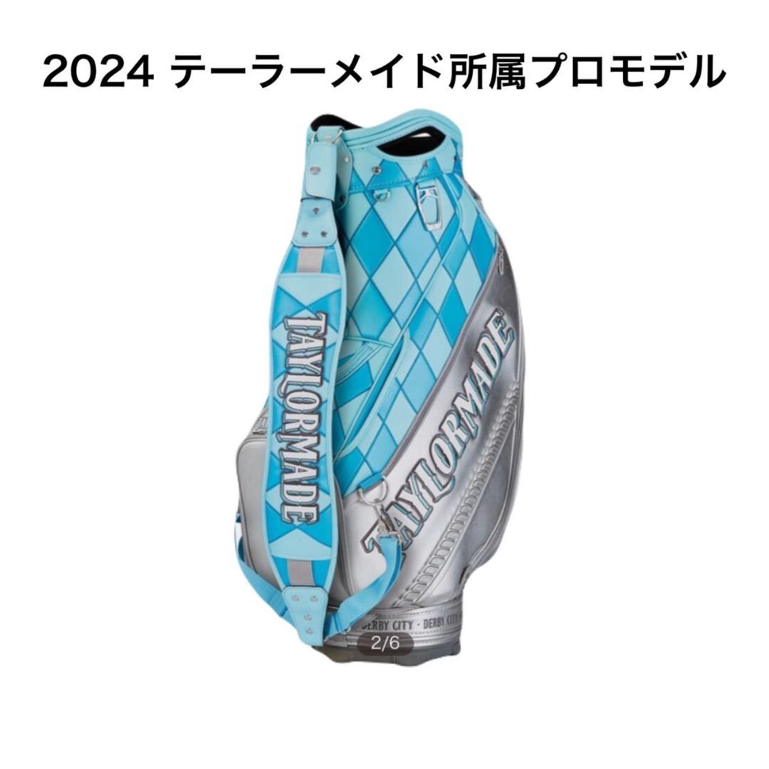 TaylorMade テーラーメイド　限定 スタッフ　キャディバッグ