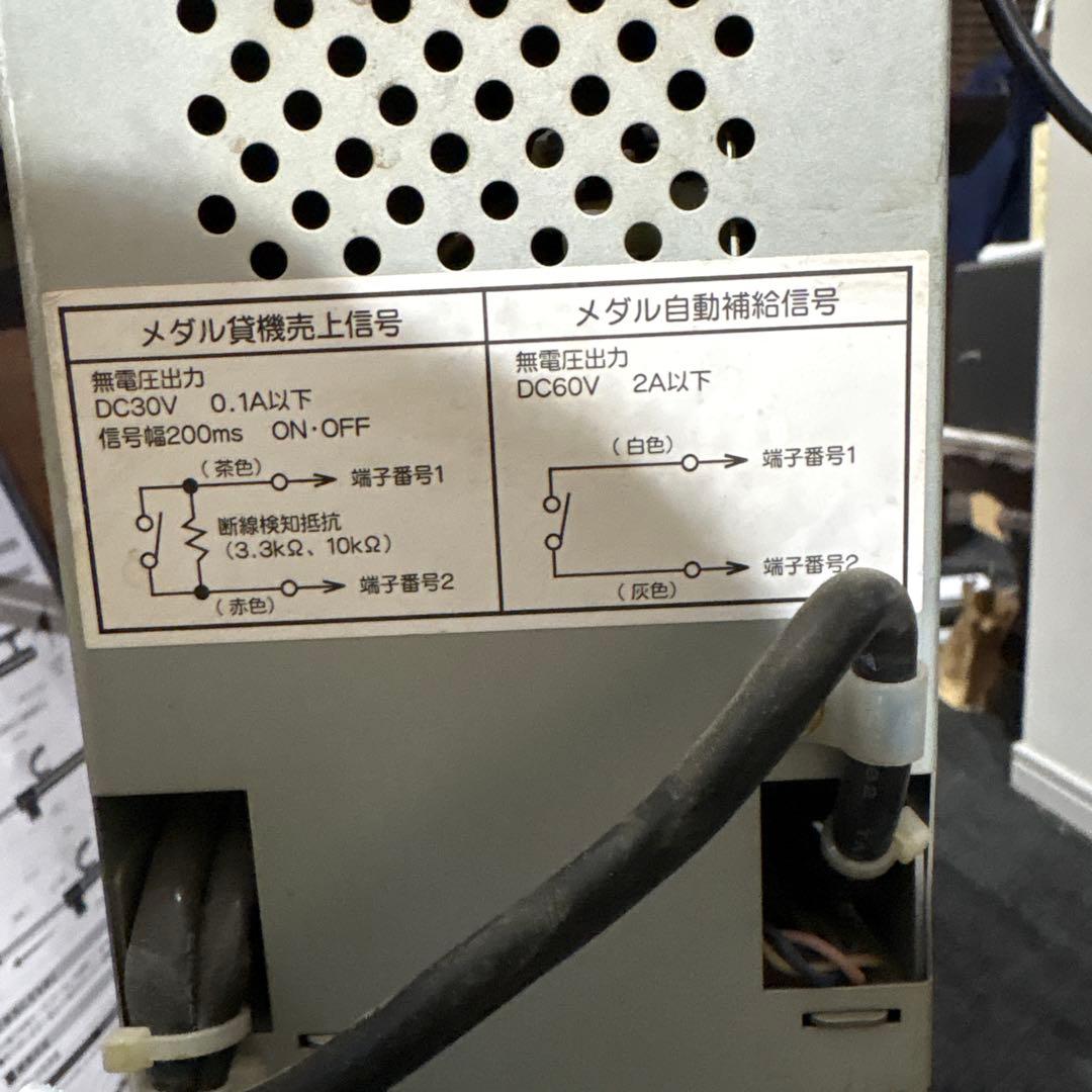 グローリー　EMS-7 両替機　ジャンク