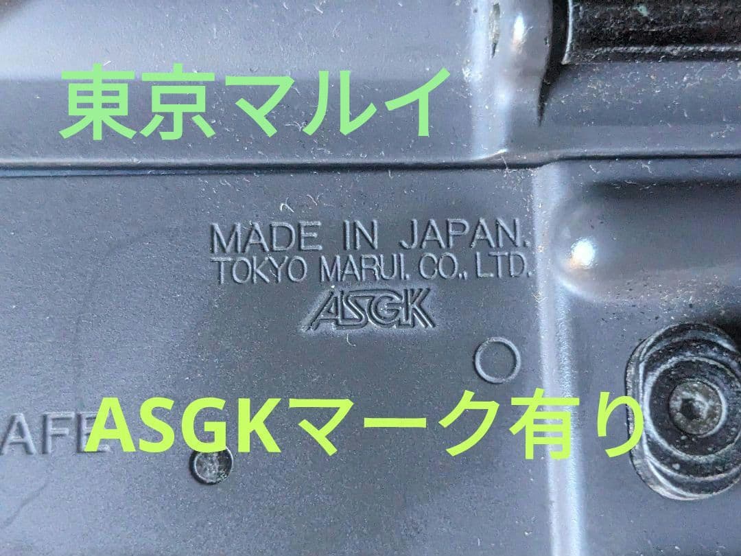 【ジャンク】東京マルイ M4A1 電動ガン ✕ 2丁　◉ASGKマーク有り