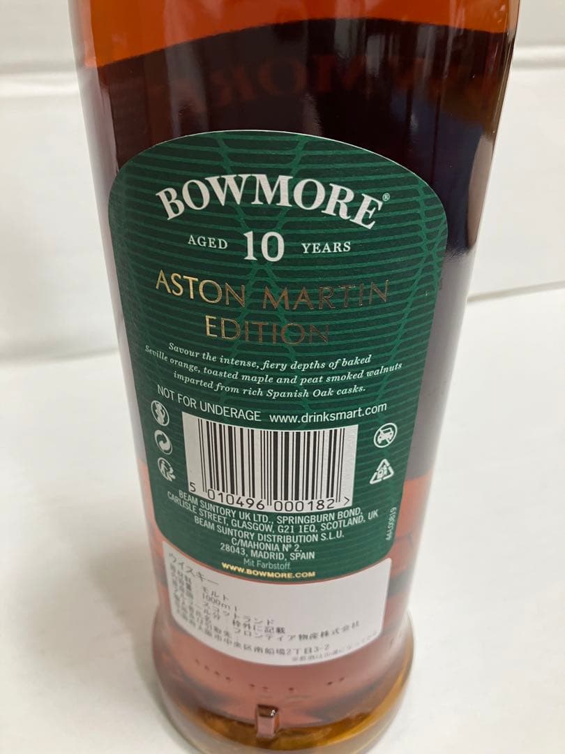【☆BOWMORE】アストンマーティン10年…1000ml