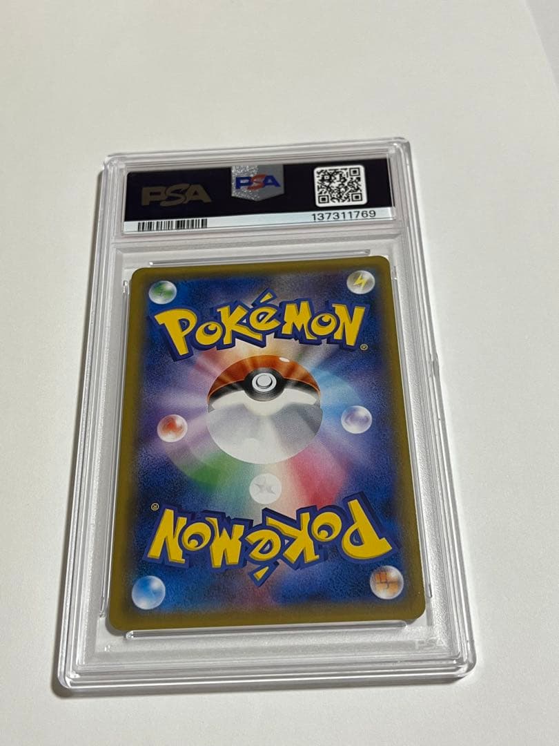 ポケモンカード　ミュウツーgx hr ひかる伝説　psa10