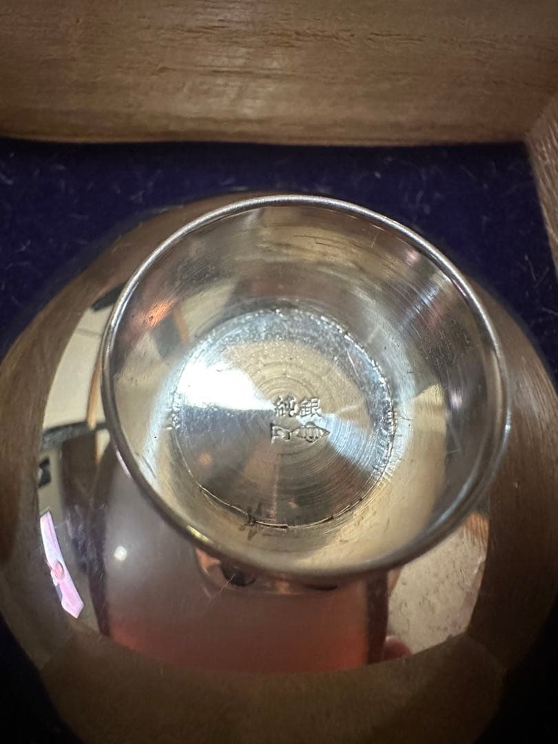 最終値下げ‼️天皇.皇后両陛下金婚式記念『純銀御盃２点セット』