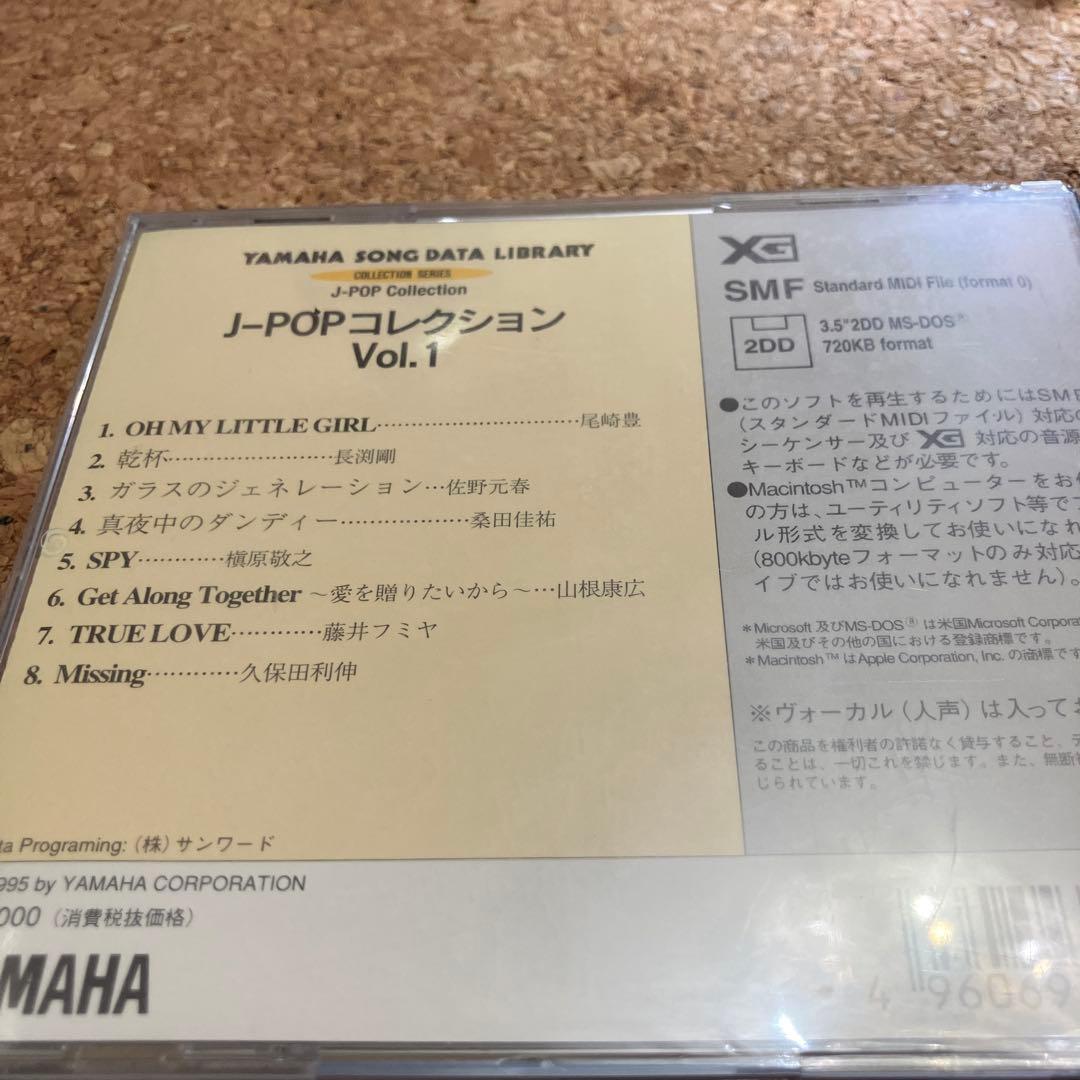 YAMAHA J-POPコレクション Vol.1 新品　SMF EOS XG