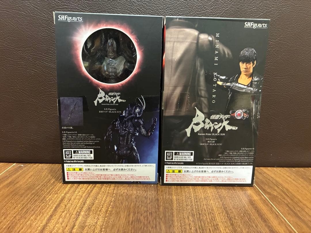SHFiguarts 仮面ライダーBLACK SUN＆南光太郎