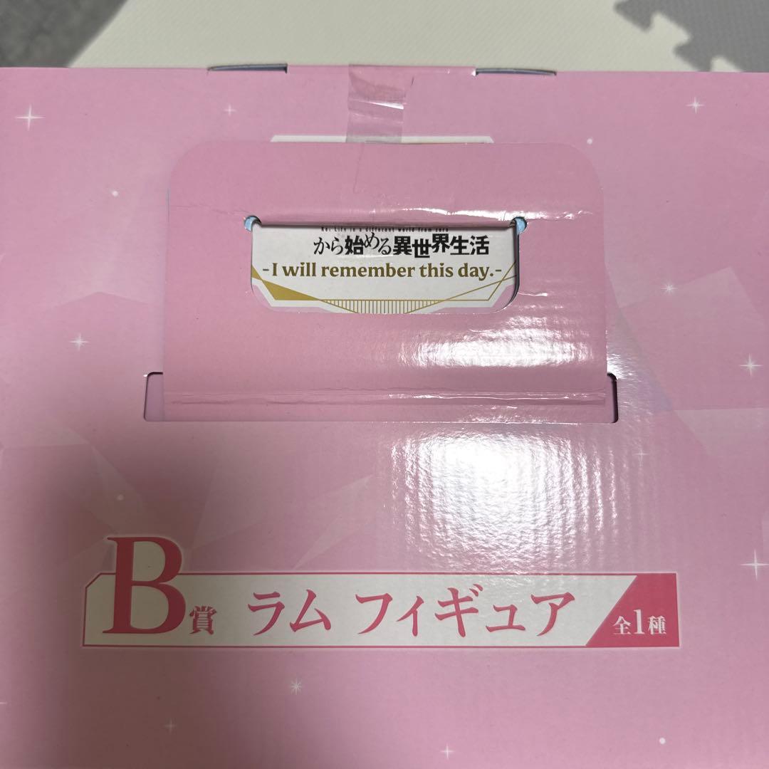 Re:ゼロから始める異世界生活 リゼロ 一番くじ Ｂ賞ラムフィギュア