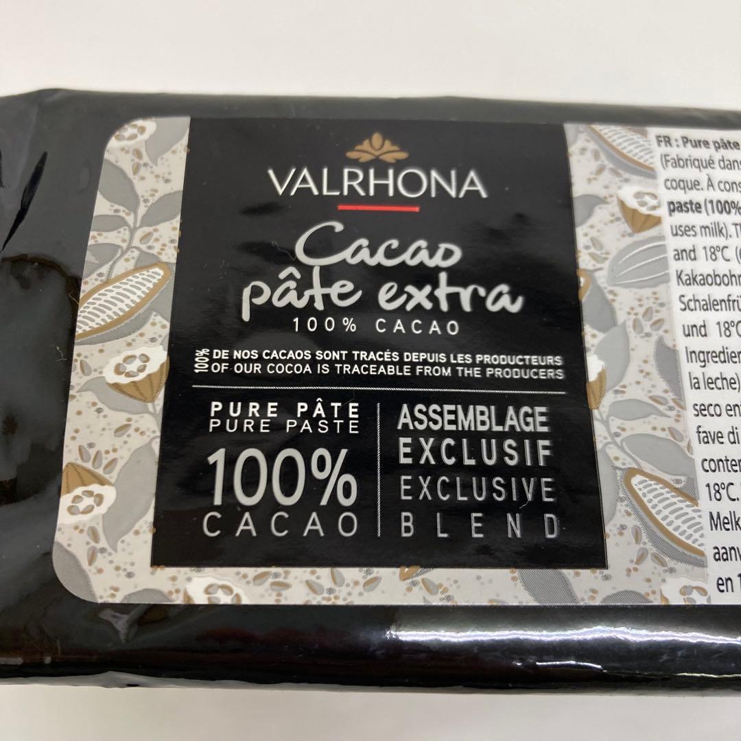A737-1 VALRHONA カカオパート　エクストラ　カカオマス 3kg