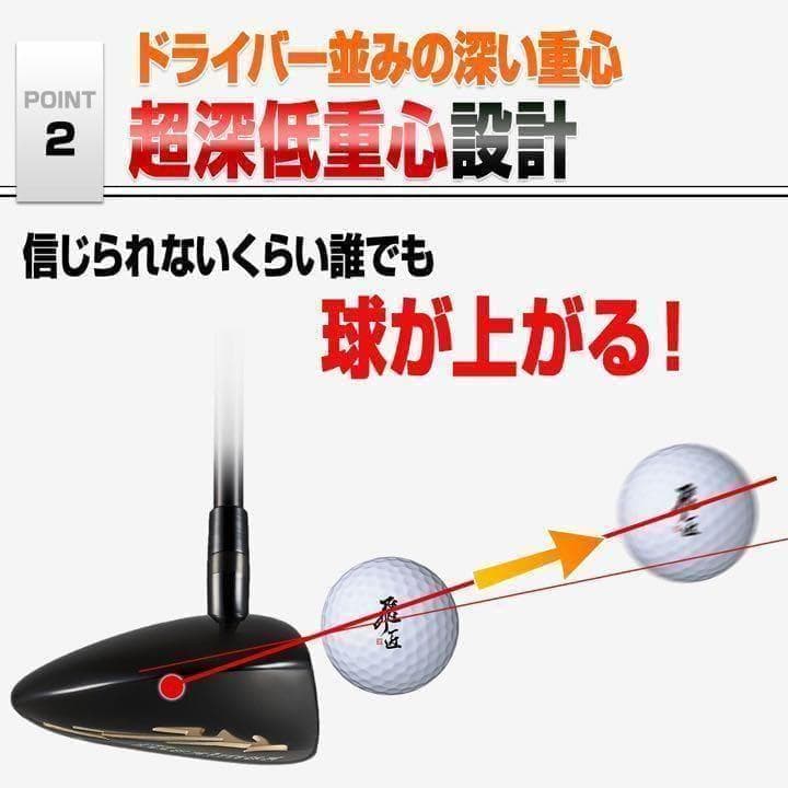 ★希少な適合高反発加工で飛ぶ★ ワークスゴルフ マキシマックス ブラック2 FW