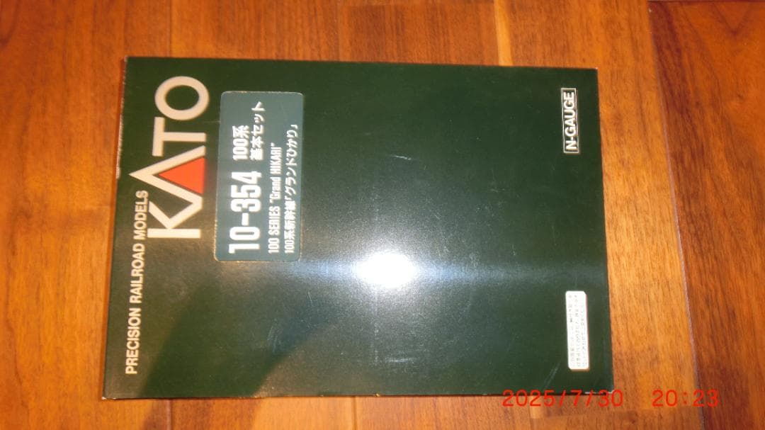 KATO Nゲージ 100系 新幹線\"グランドひかり\" 16両フル編成セット
