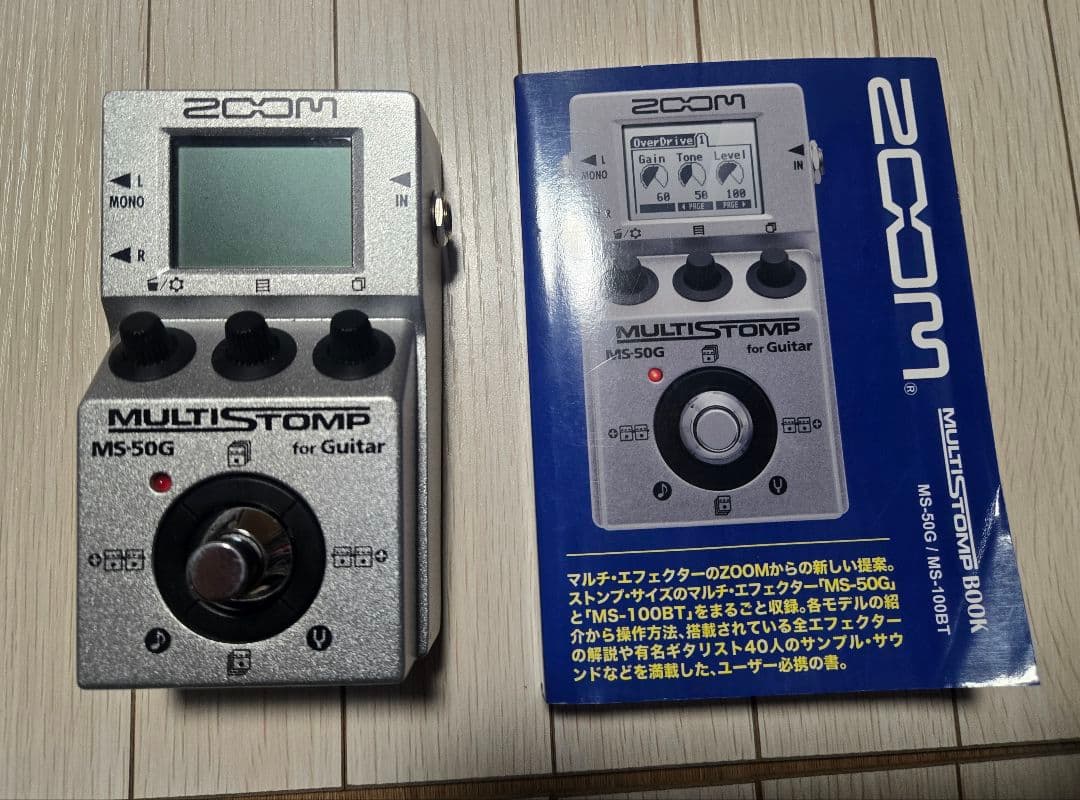 ZOOM MS-50G マルチエフェクター　セット