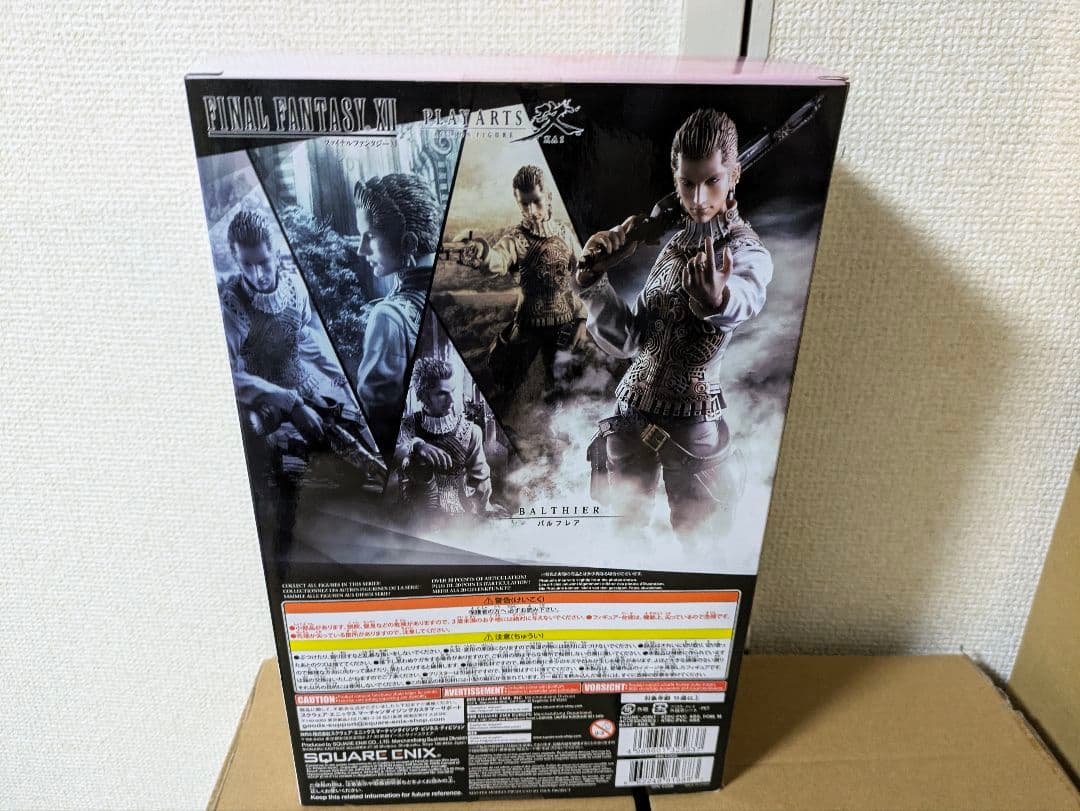 新品未開封　FINAL FANTASY XII PLAY ARTS改 バルフレア