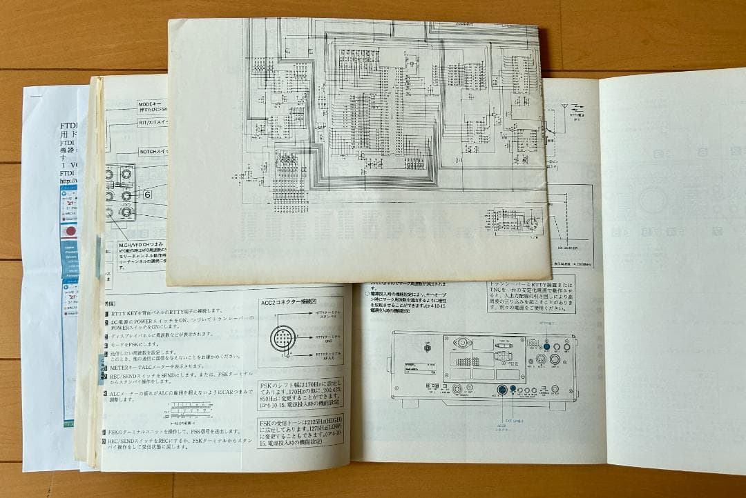 し*な様 TS-850SでFT8等デジタル通信スタートセット
