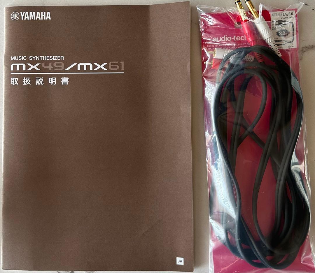 【美品 数回使用】Yamaha MX61 シンセサイザー 61鍵