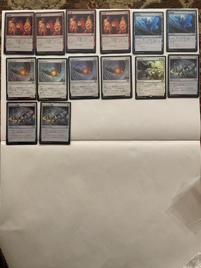 MTG モダンホライゾン Foil 200枚セット 1970072