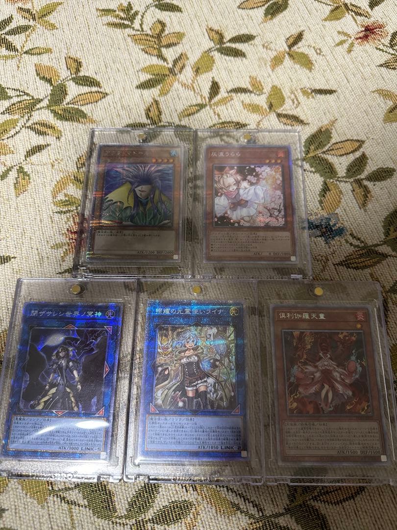 遊戯王　うらら他　プリシクまとめ売り