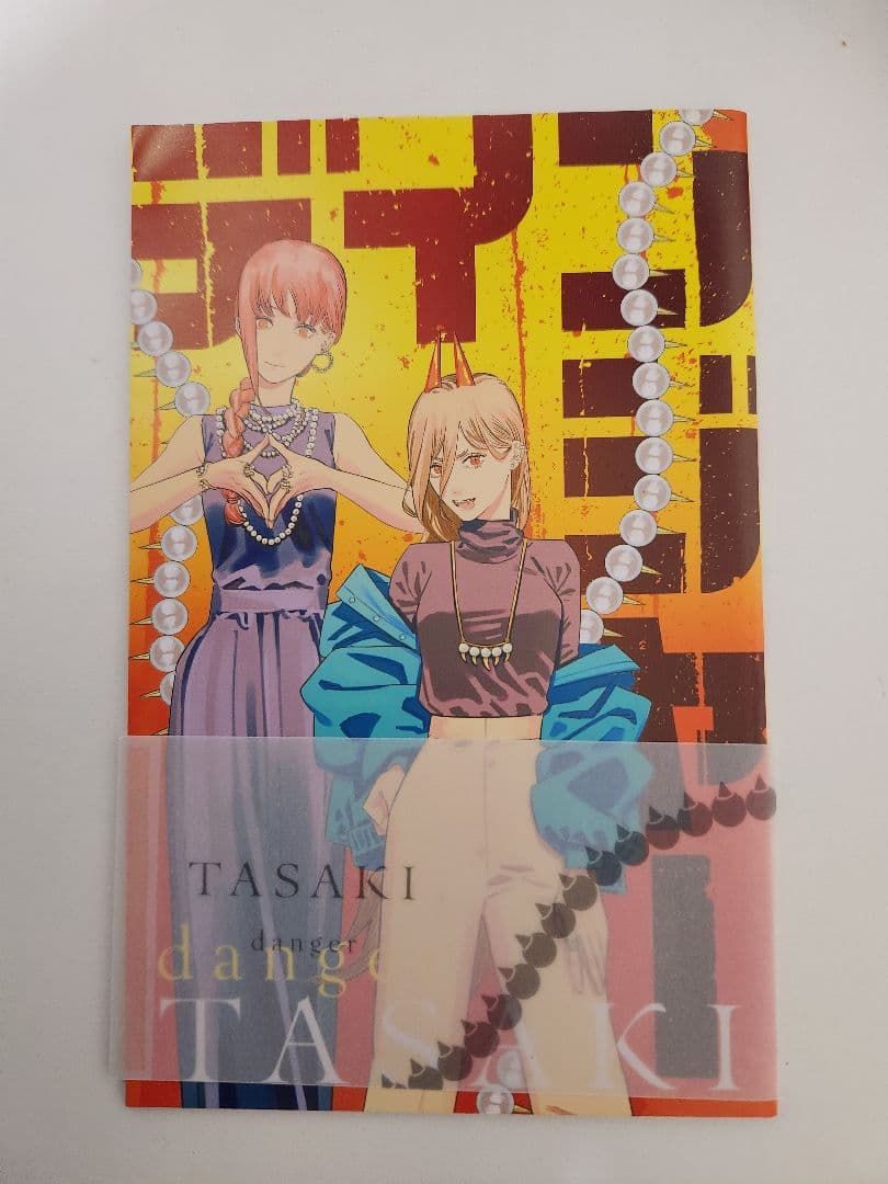 チェンソーマン　タサキ　TASAKI　非売品