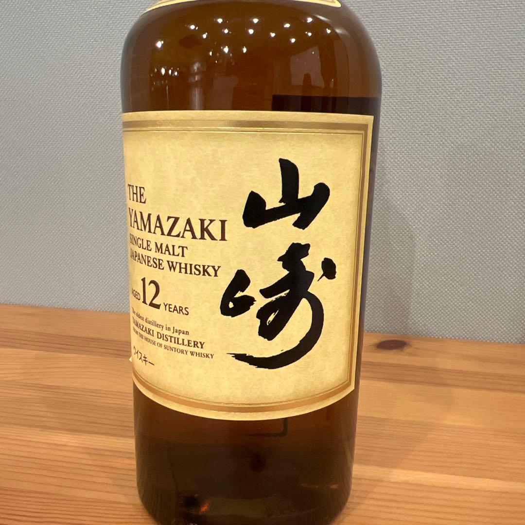 山崎 12年 シングルモルトウイスキー 700ml 未開封　箱無し