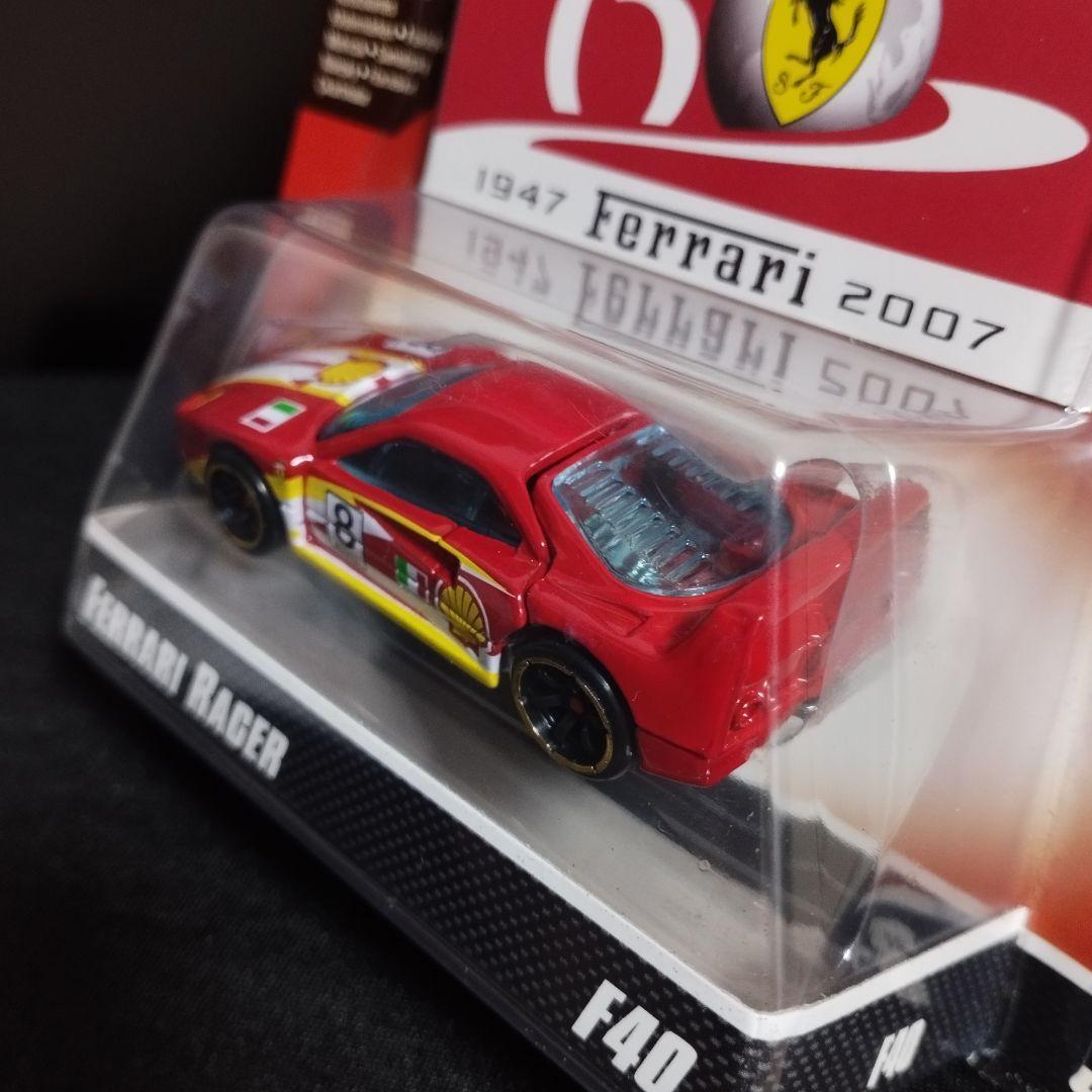 ホットウィール フェラーリ F40