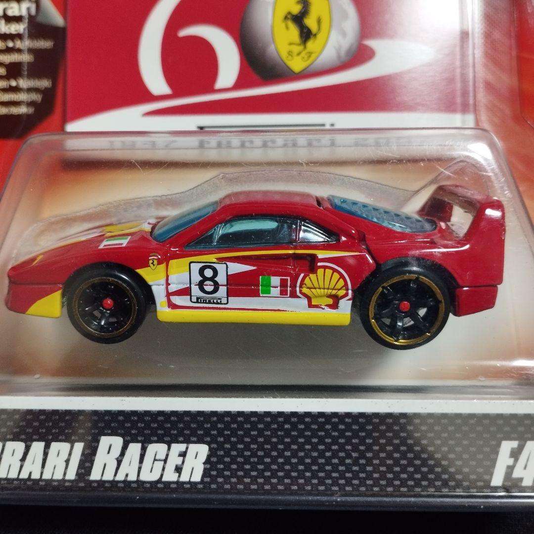 ホットウィール フェラーリ F40