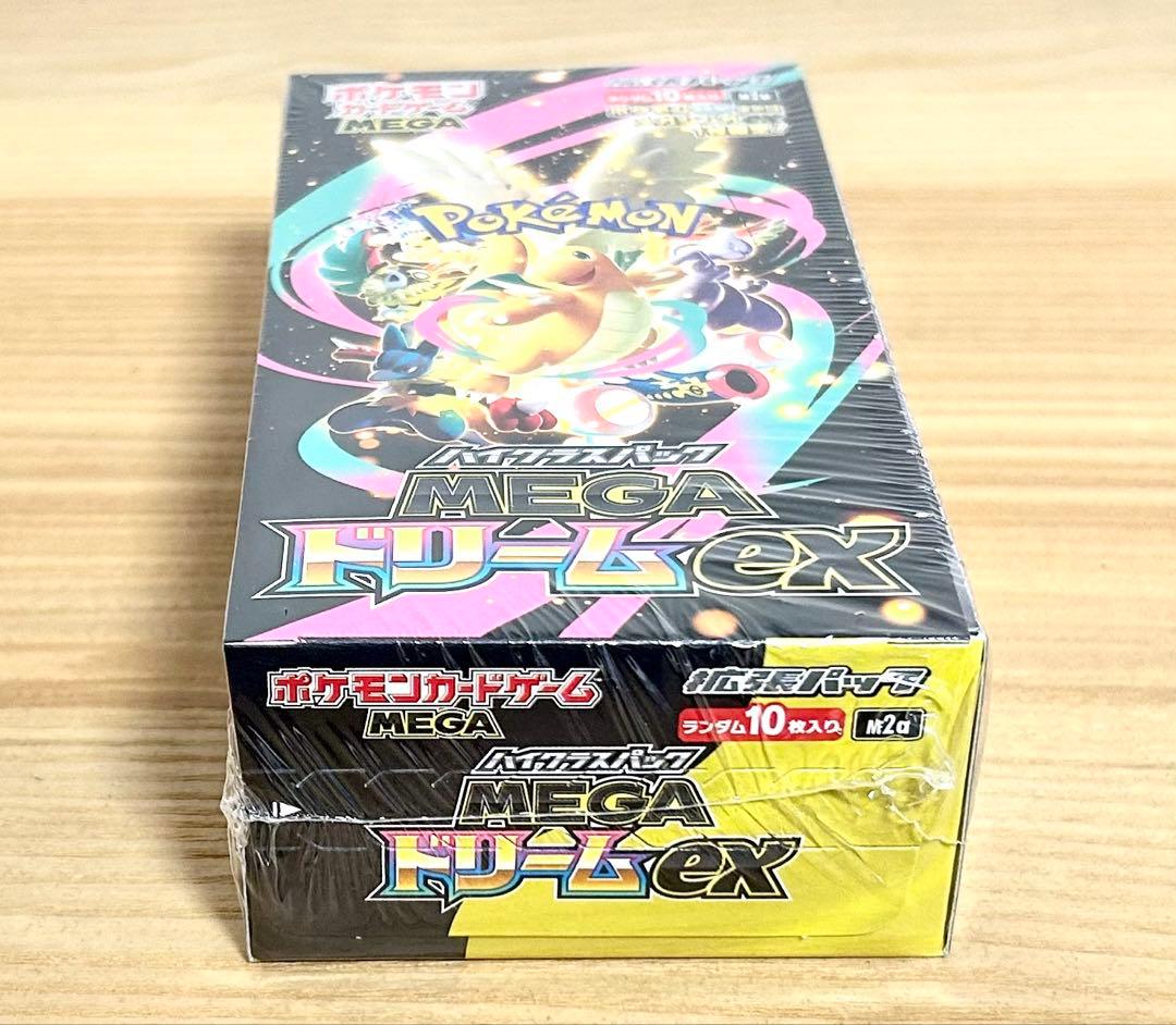 ハイクラスパックMEGA ドリームex 1BOX シュリンク付 ポケモンカード③