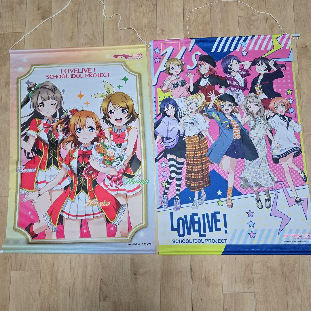 ラブライブ μ's グッズ まとめ売り
