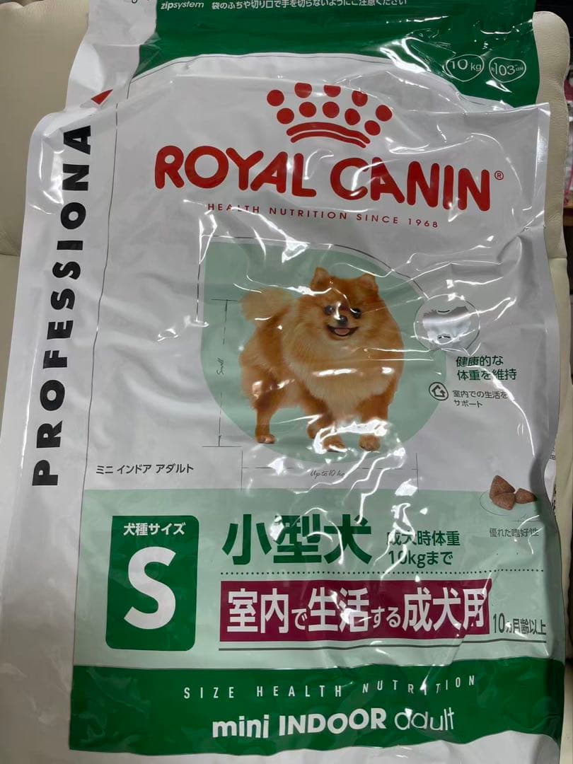  CANIN ミニインドア小型犬用　10kg