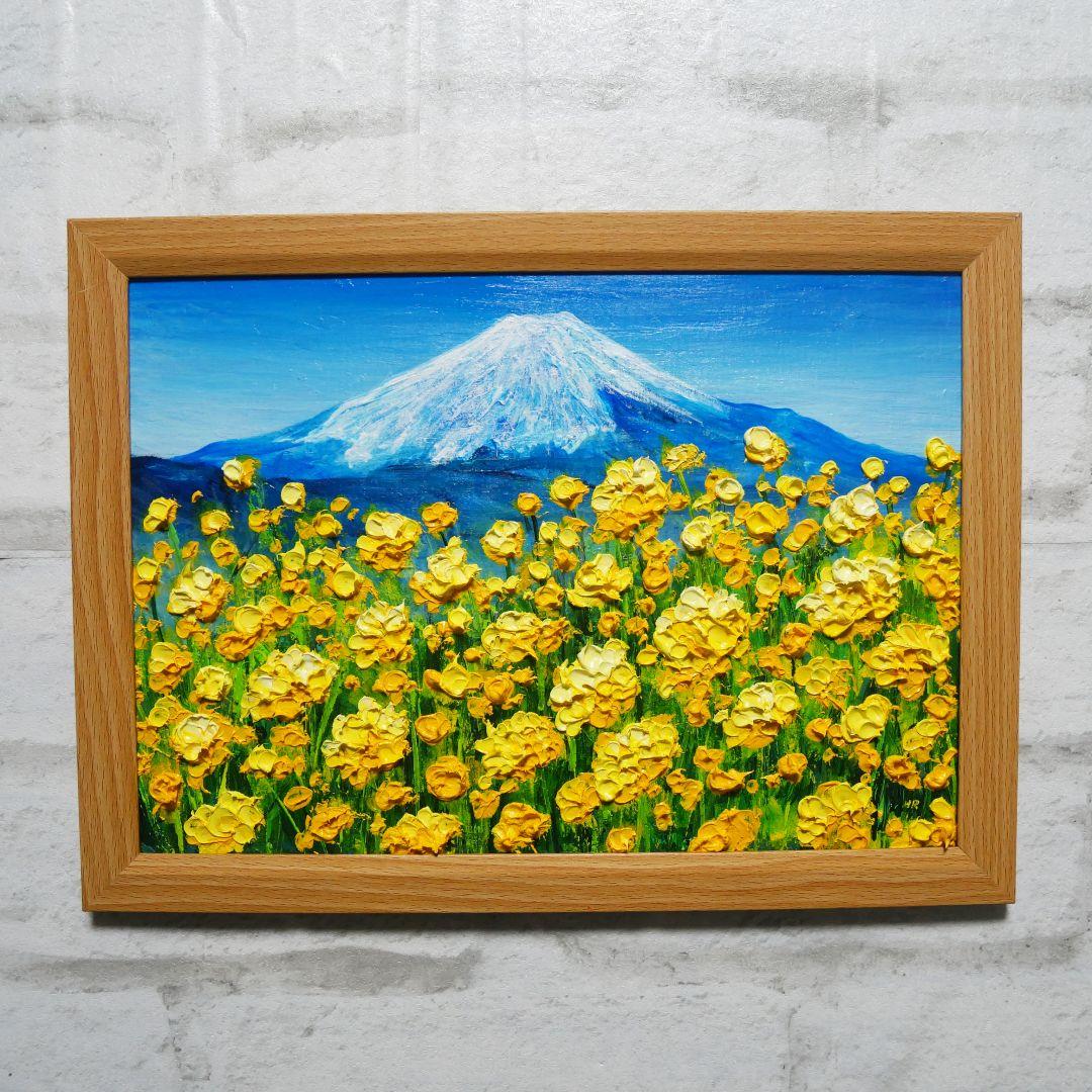 油絵 油彩 油彩画 絵 絵画 【富士山と菜の花】