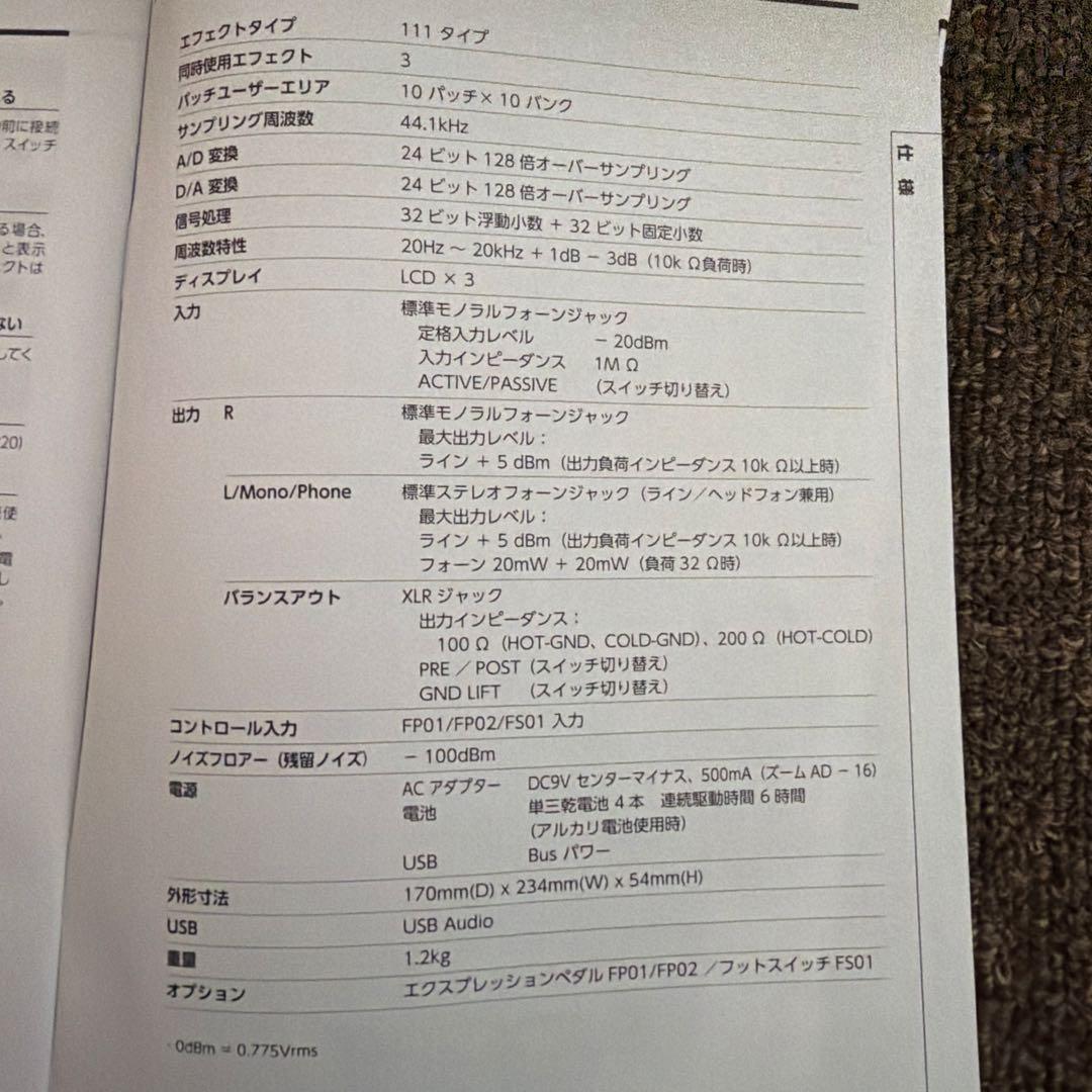 早いもの勝ち【動作確認済み】ZOOM B3 ベースエフェクター DI