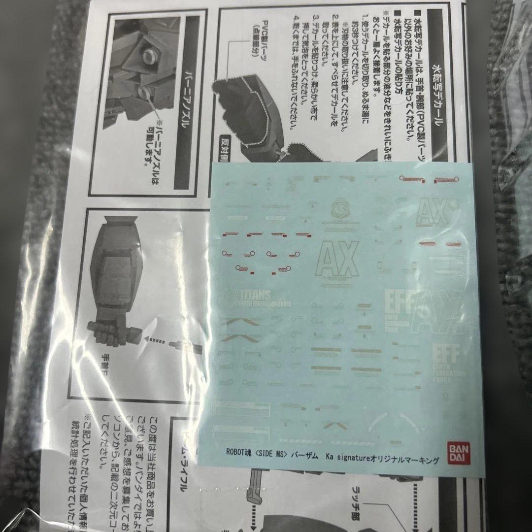 ロボット魂SIDE MS バーザム フィギュア