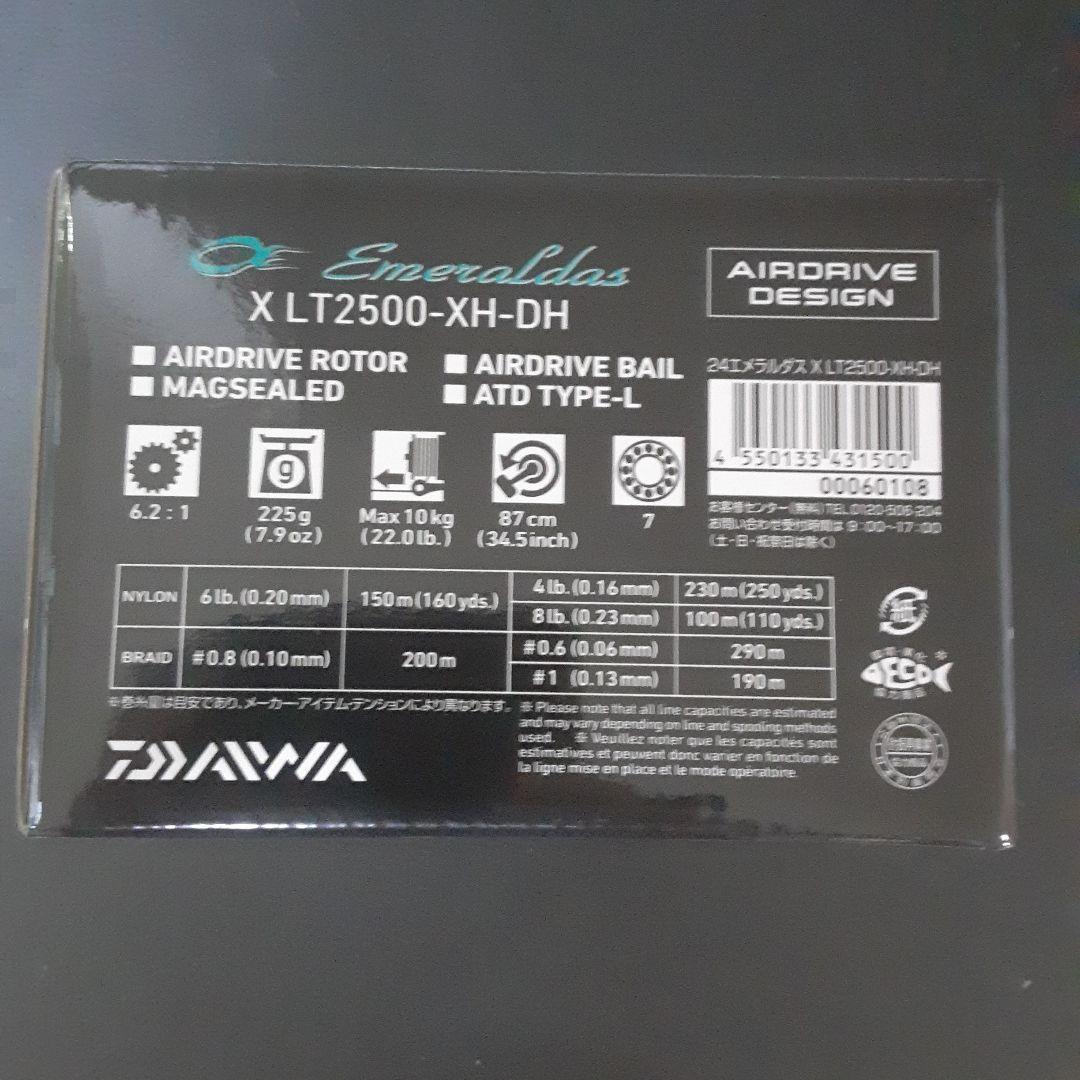 【新品】ダイワ　24エメラルダスX　LT2500-XH-DH
