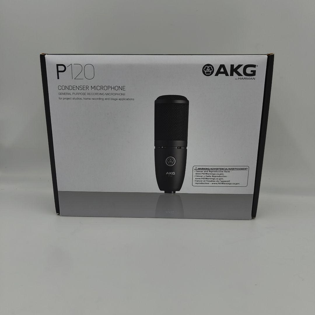 AKG p120 コンデンサーマイク
