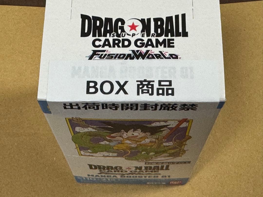 【未開封品】ドラゴンボール MANGA BOOSTER 01テープ付き1BOX