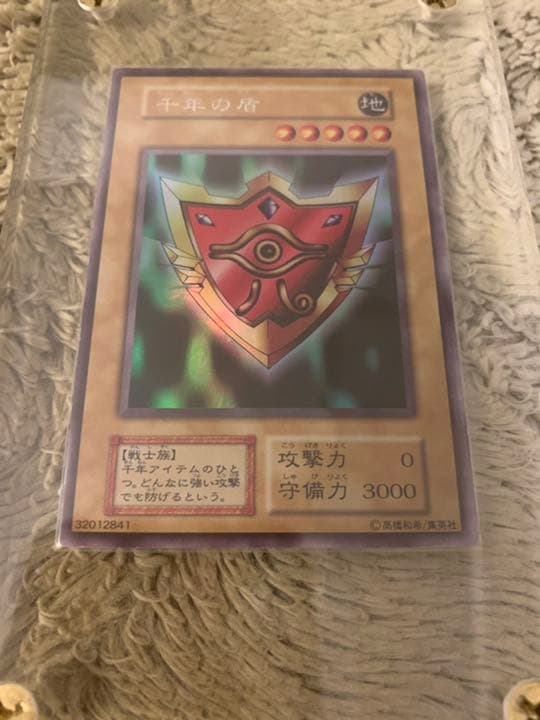 No.788 遊戯王 美品 初期 千年の盾 ウルトラシークレットレア