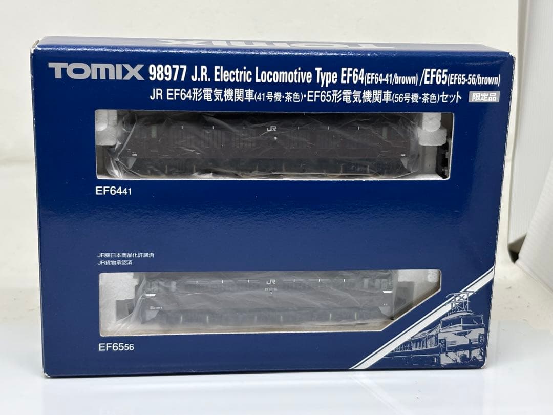 名機セット！TOMIX 98977 EF64-41 EF65-56 茶色 限定品