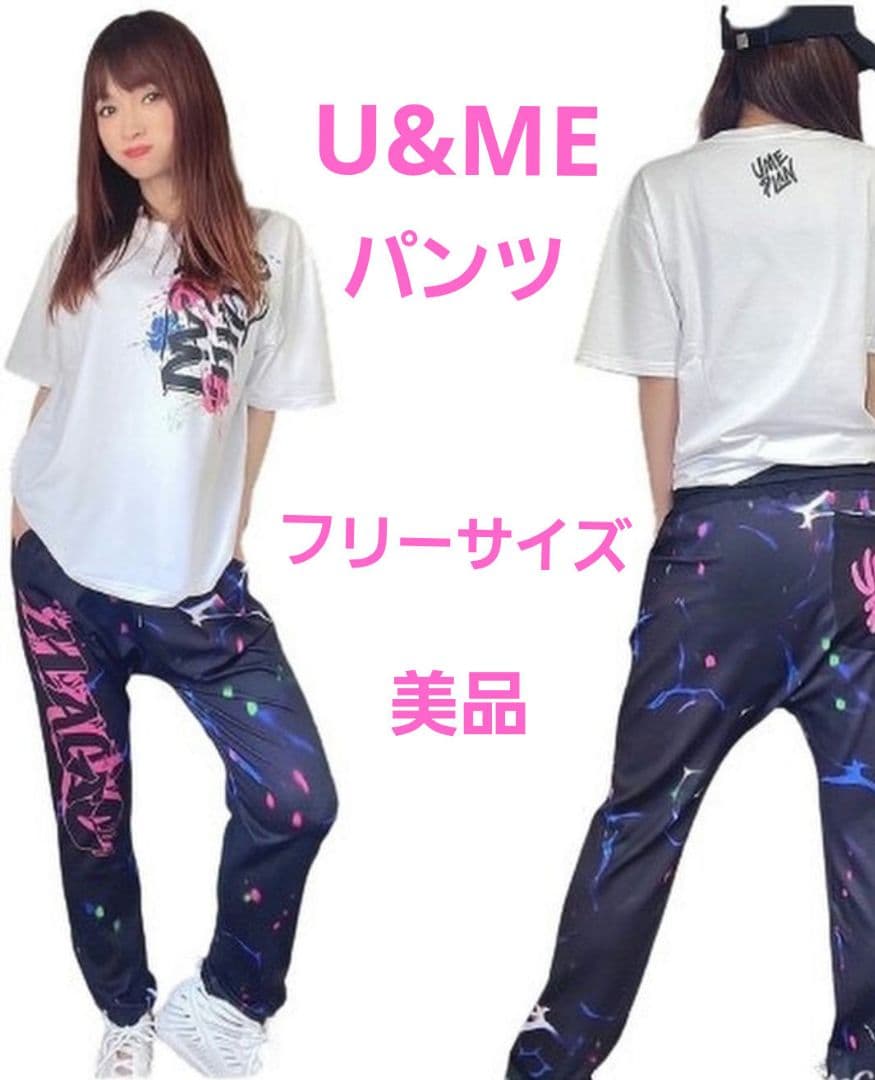 【美品】U&ME　UME PLUM 　サルエルパンツ 　Fサイズ