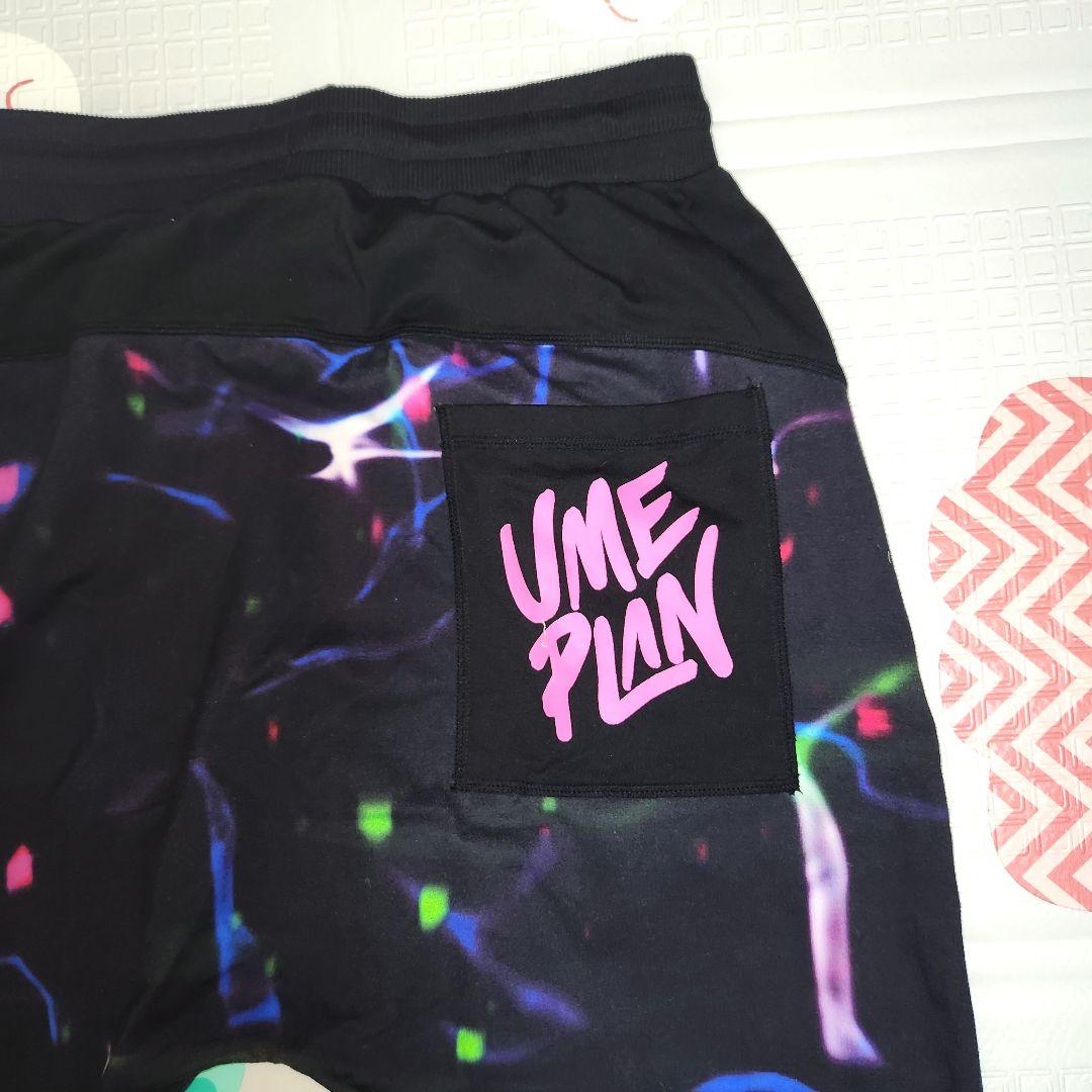 【美品】U&ME　UME PLUM 　サルエルパンツ 　Fサイズ
