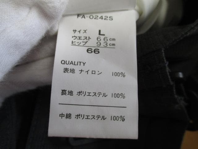 38358 ディズニースポーツ　スキーウエアサロペット　グレー　Ｌ