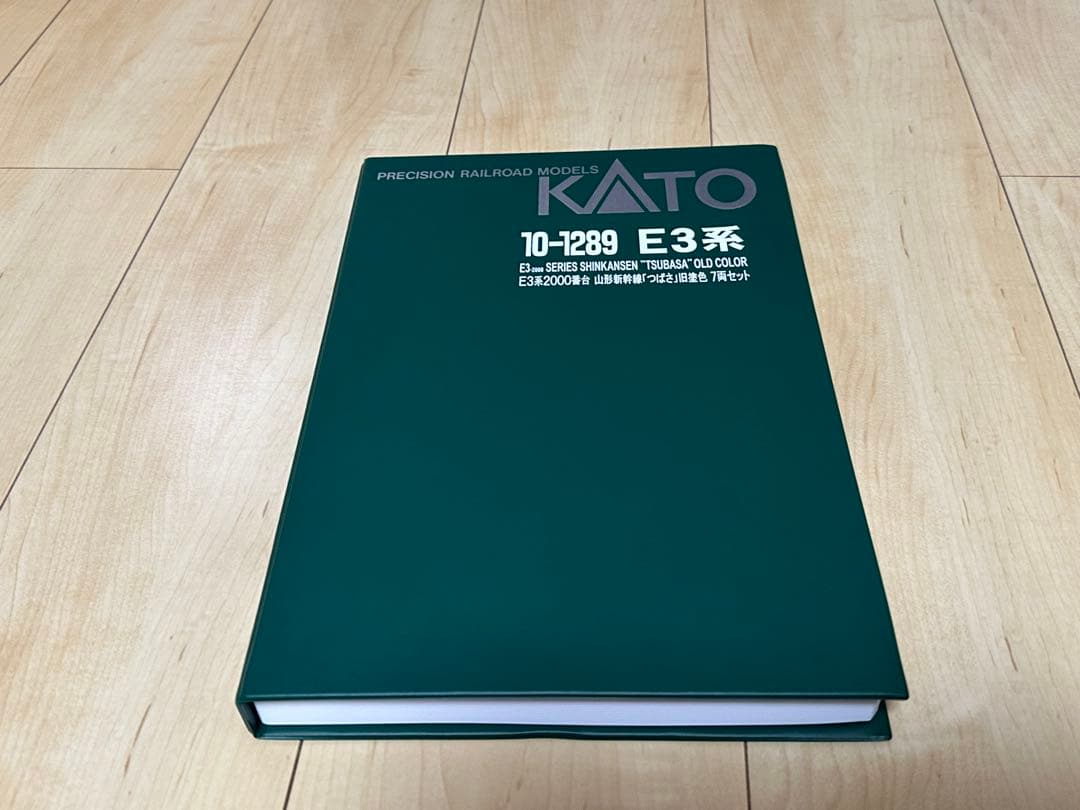 KATO E3系2000番台 旧塗装
