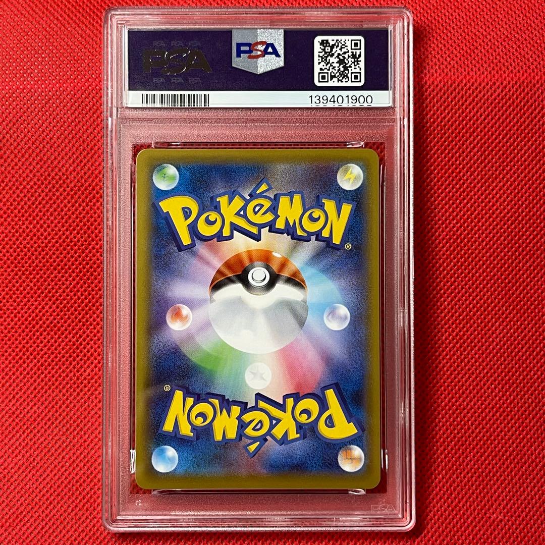 PSA10 ミミッキュV 073/070 SR ポケモンカード