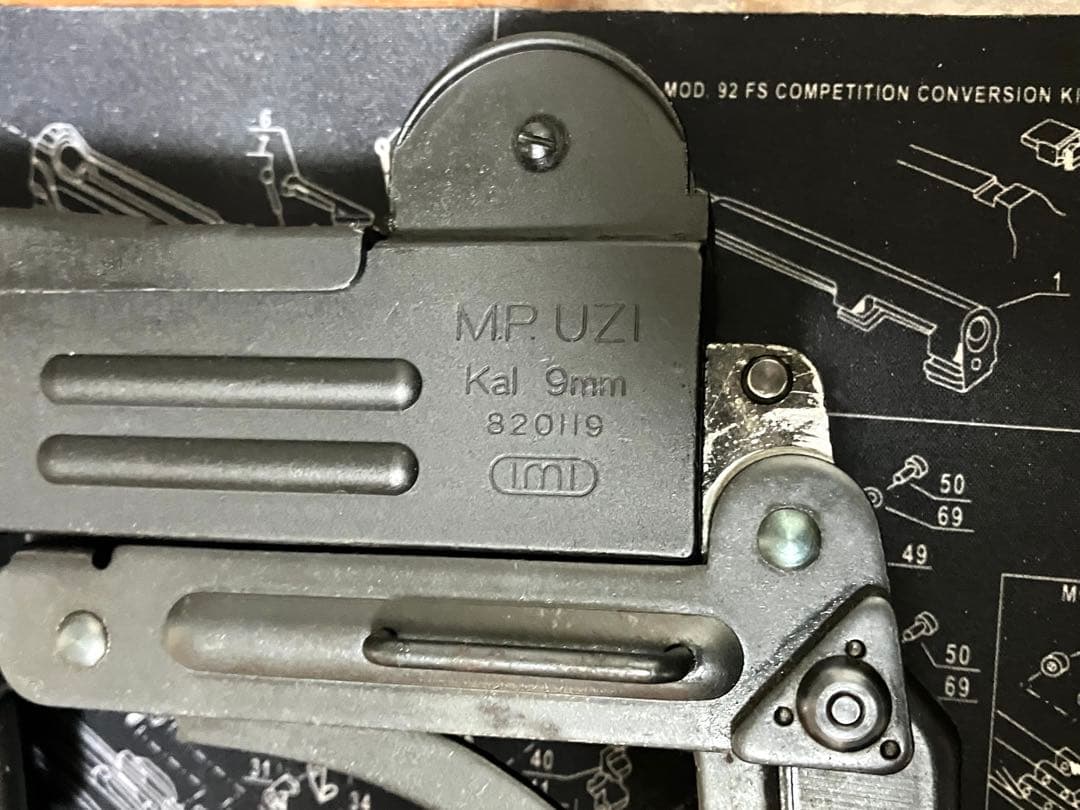 マルシン UZI SMG ホロサイト