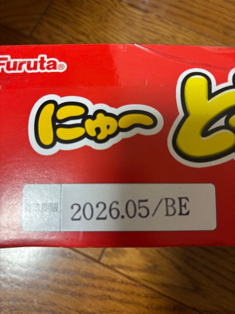 プリッツ、柿の種チョコ、カプリコ、チップスター、ペタグーグミ、どでかばーなど