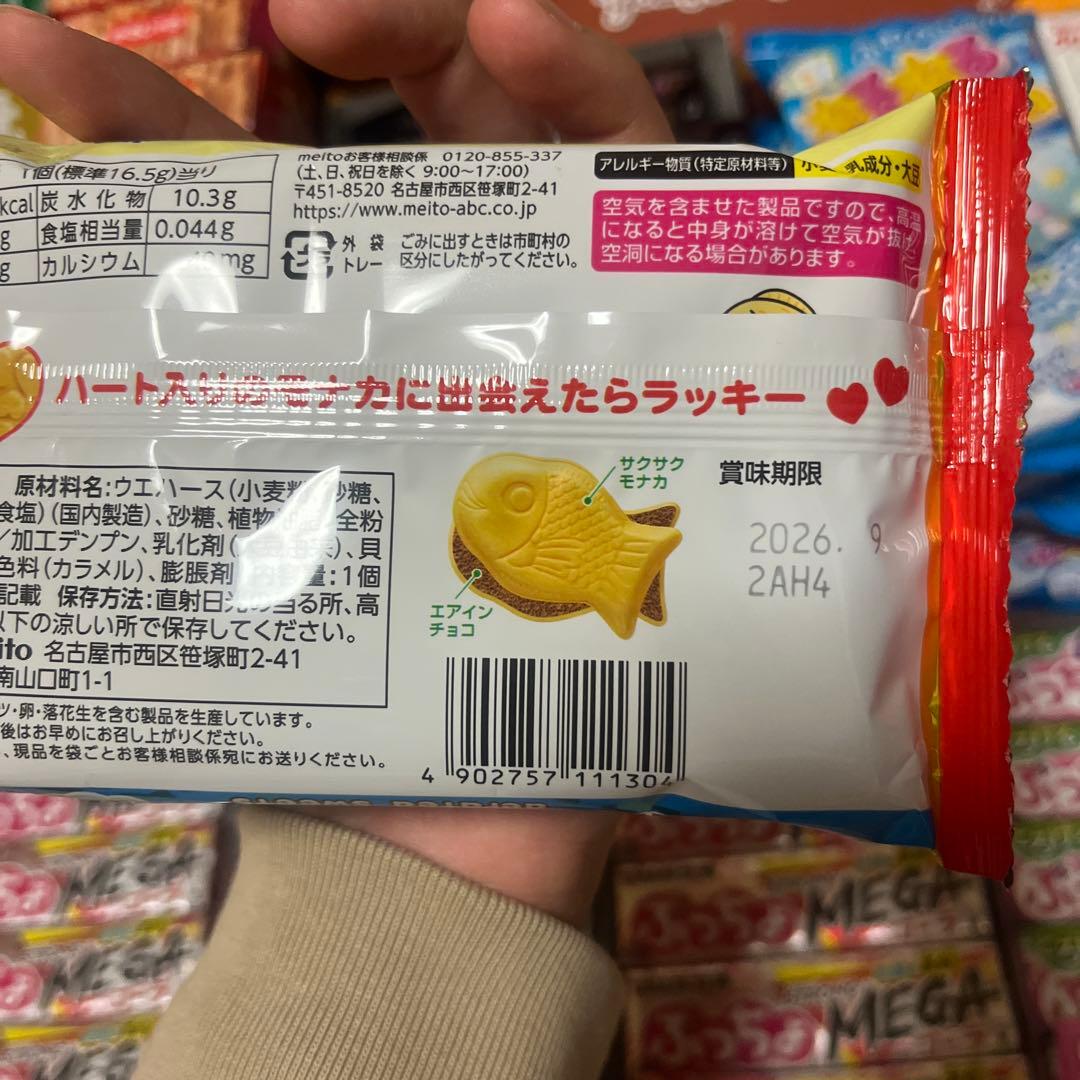 れ*☆様 アミューズメントお菓子セット