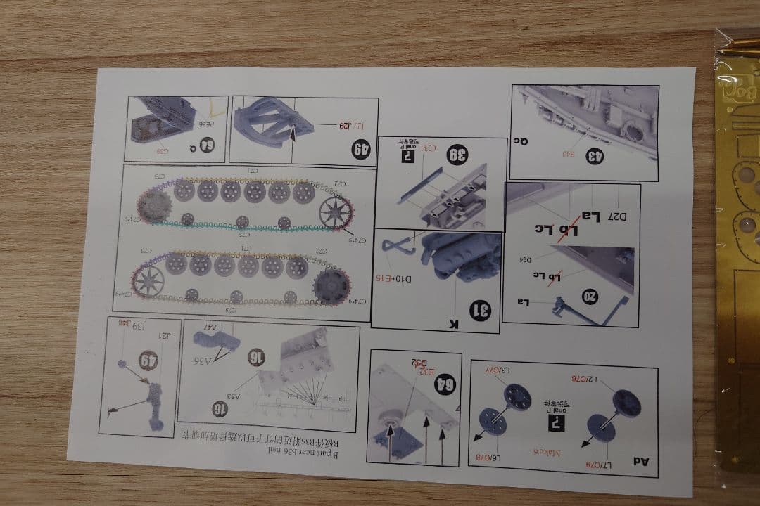 StuG III Ausf.G 1/35 フルインテリア